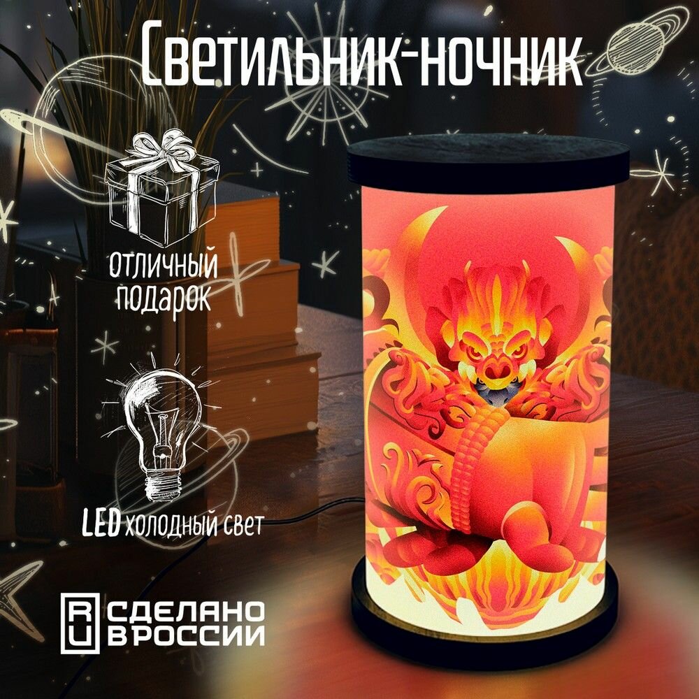 Настольный светильник - ночник цилиндр "игры elden ring элден ринг (ренна, мелина, александр) - 166"