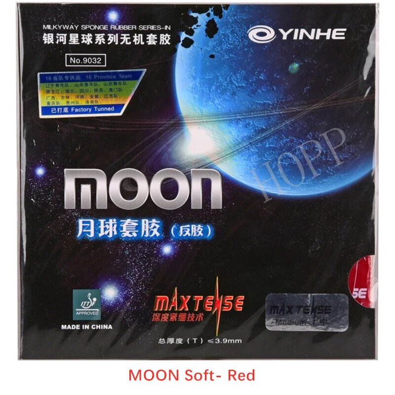 Yinhe Moon SPEED Max Tense, Moon Soft Red