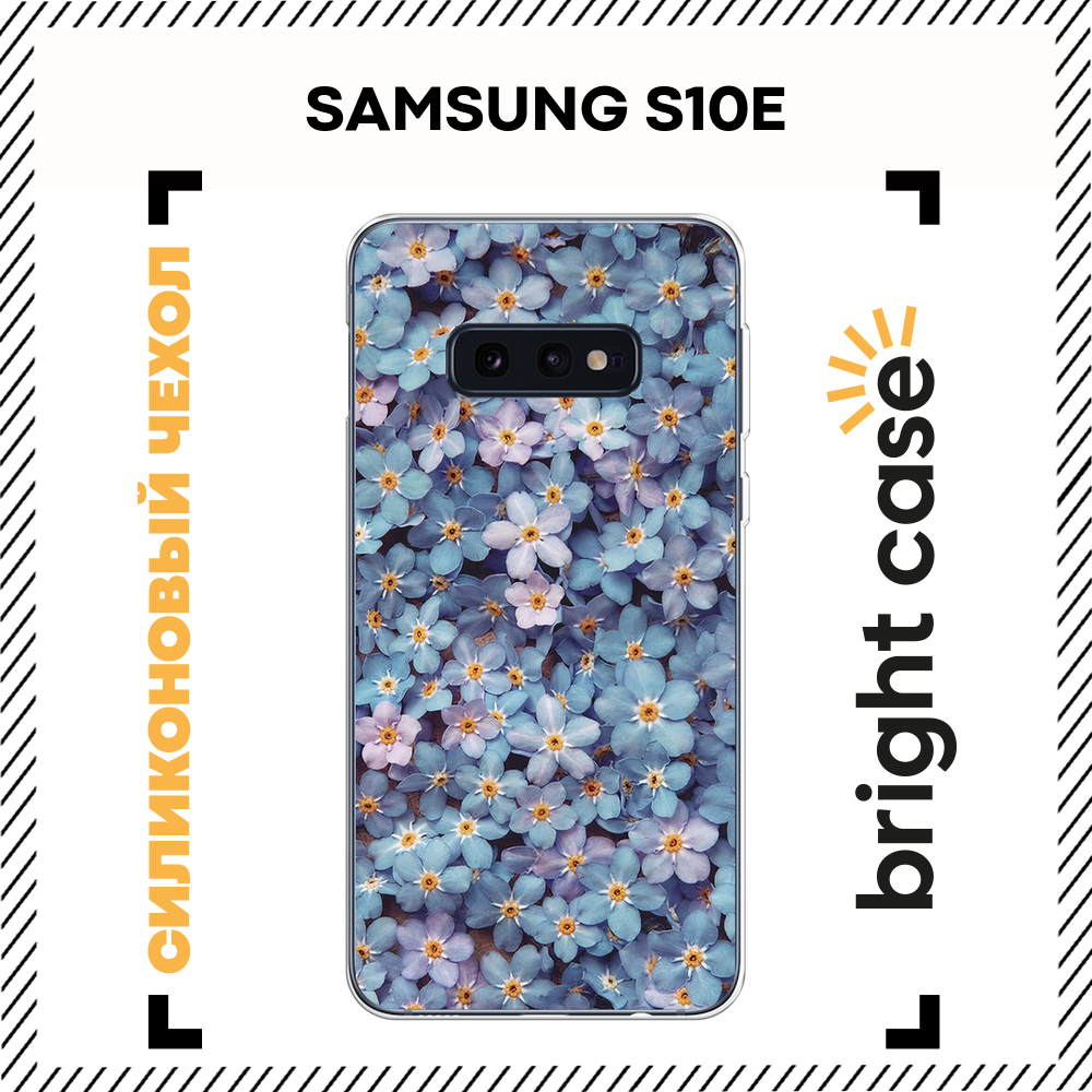 Чехол на Samsung Galaxy S10E / Самсунг S10E с принтом Поле незабудок