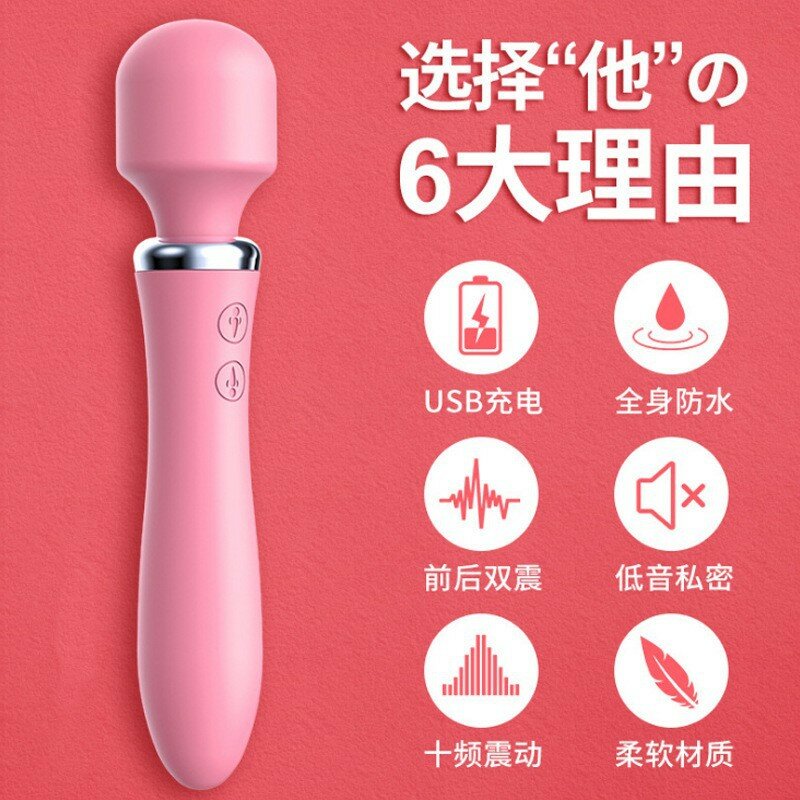 LaiLe Love Stick Вибратор Поколение 1 Сакура Розовый для Женщин Персональный Массажер