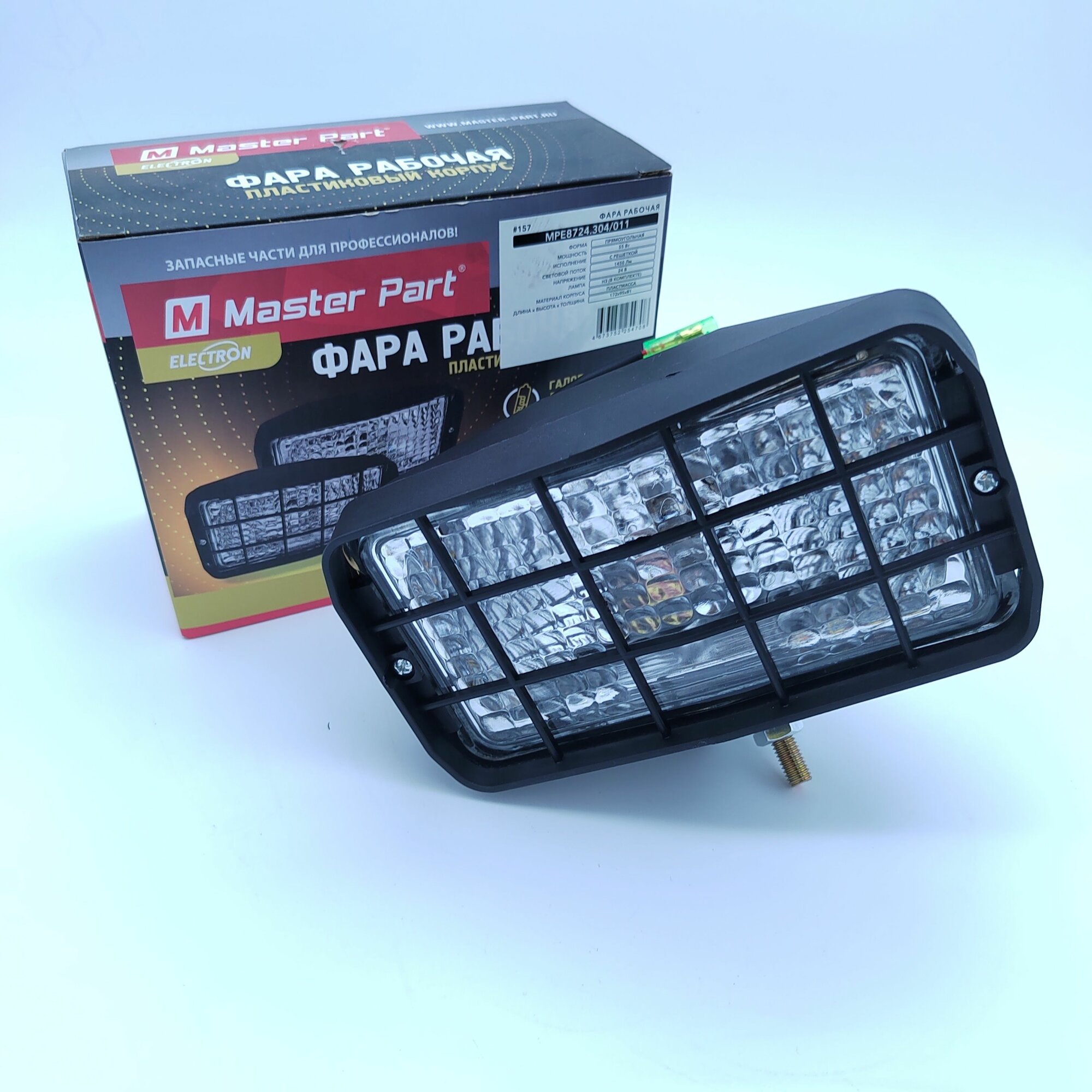 Фара рабочая прямоугольная С решеткой, C лампой Н3 галоген МРЕ8724.304/011 Бренд "Мaster Part"