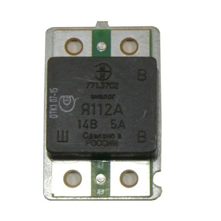 Реле интегральное Я112А ЭМИ пенза ЭМИ Я112А | цена за 1 шт