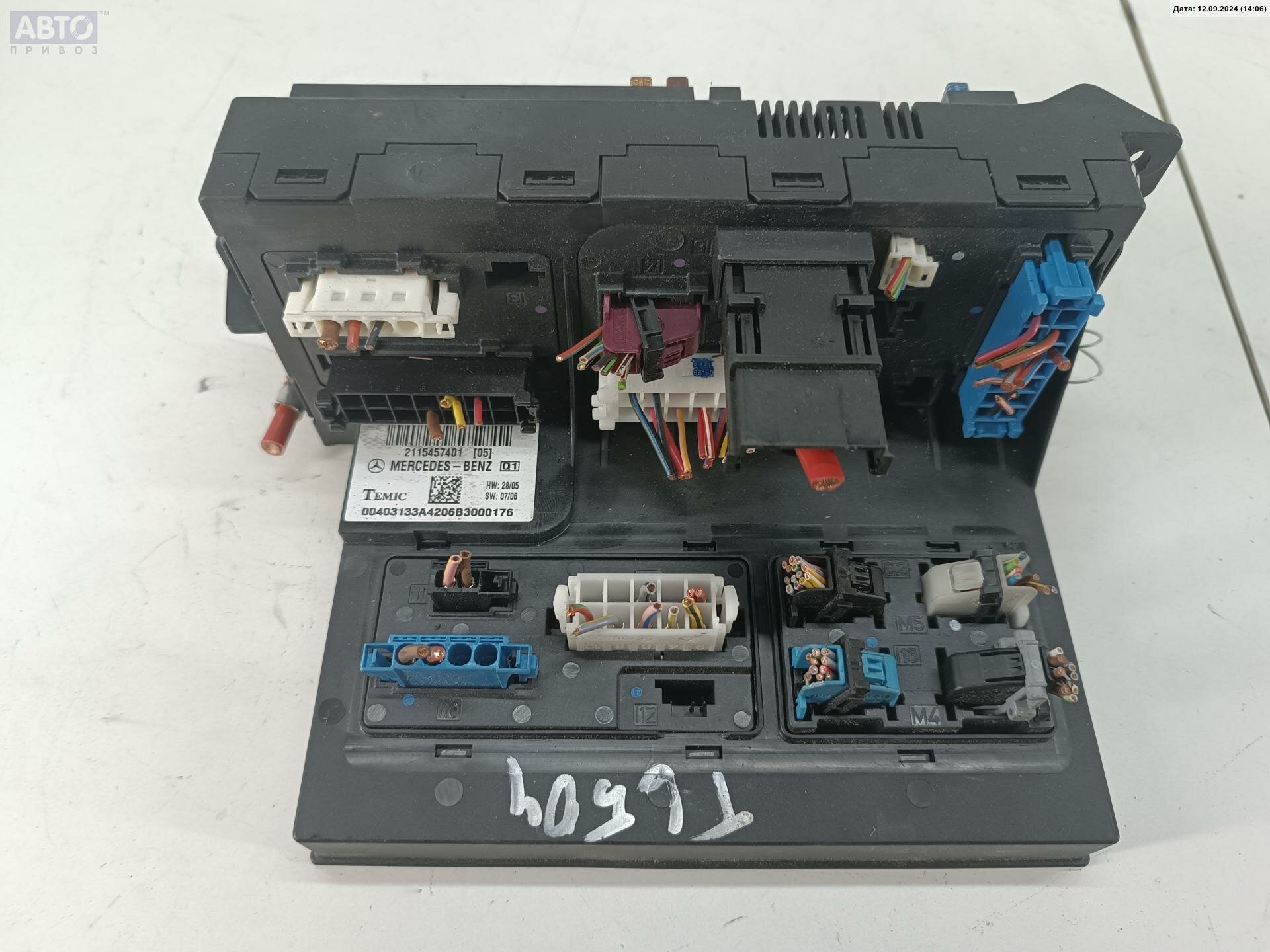 Блок предохранителей Mercedes E-Class W211 (2002-2009)