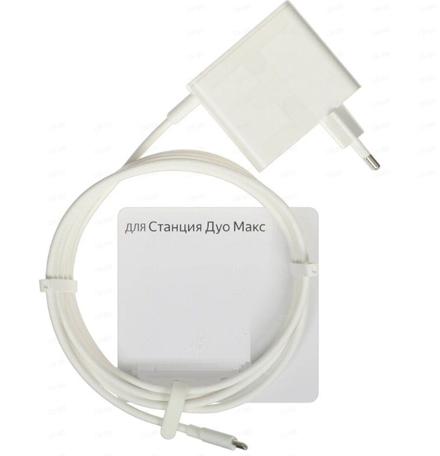 Адаптер блок питания Y65-B2CP для яндекс Станции Дуо Макс с экраном YNDX-00055 65W TYPE-C белый