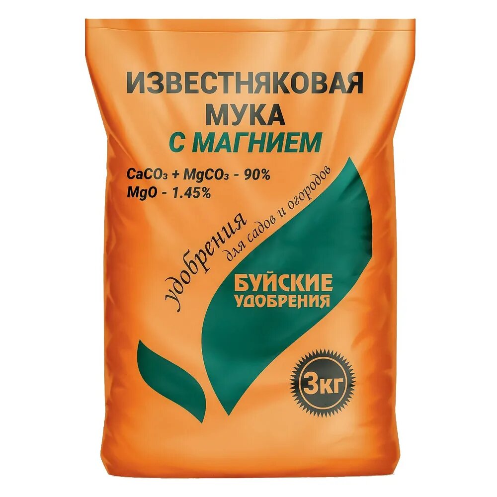 Удобрение Мука известняковая с магнием БХЗ (3 кг)