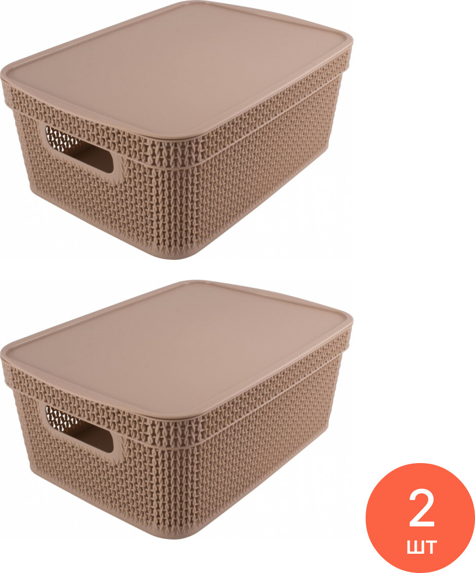 Корзина для хранения BranQ AJUR с крышкой прямоугольная пластик кофейный 380х270х143мм 11 л (комплект из 2 шт)
