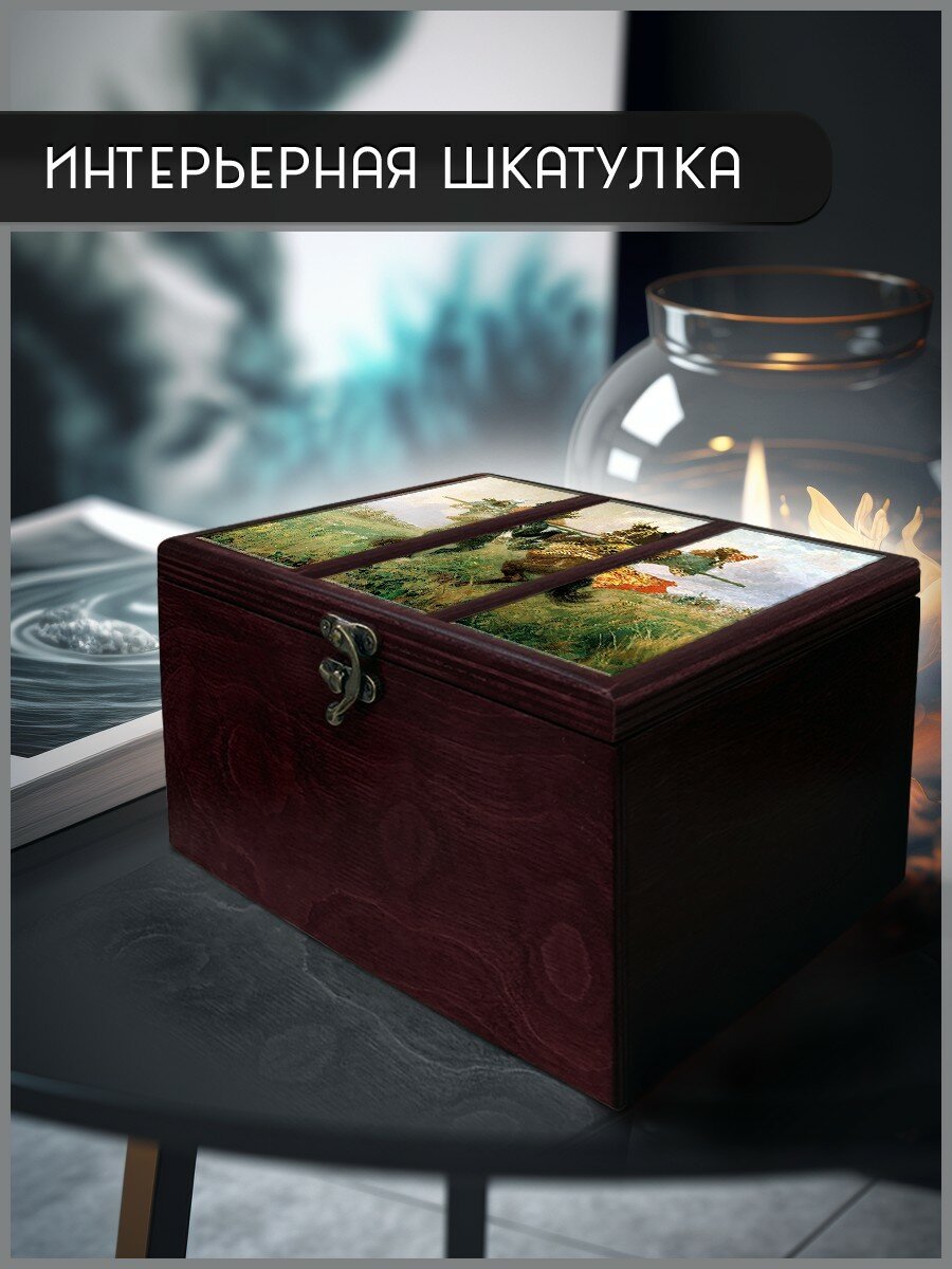 Шкатулка интерьерная вишня "Тройная" для украшений универсальная 22x17x12 см Разное Поединок Пересвета с Челубеем на Куликовом поле (Авилов, картины, живопись шедевры, Художники, Сказки. png - 881