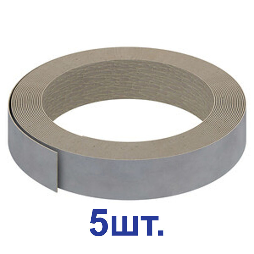 Лента кромочная для столешниц 32х3050 мм бетон светлый пластик с клеем (5 шт.)