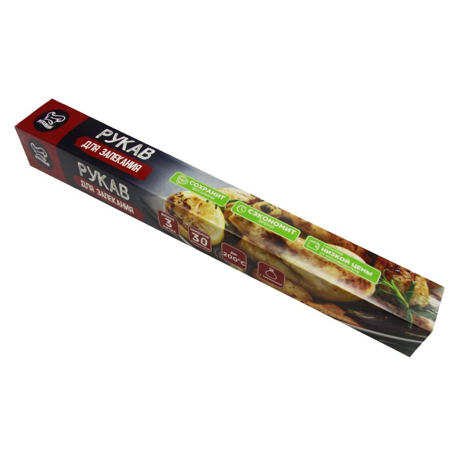 Рукав для запекания 0.3х3 метра - подходит для запекания мяса, рыбы, овощей, а также для выпечки.