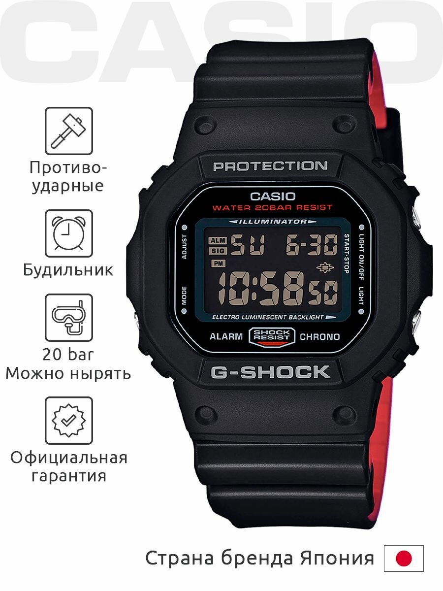 Наручные часы G-Shock