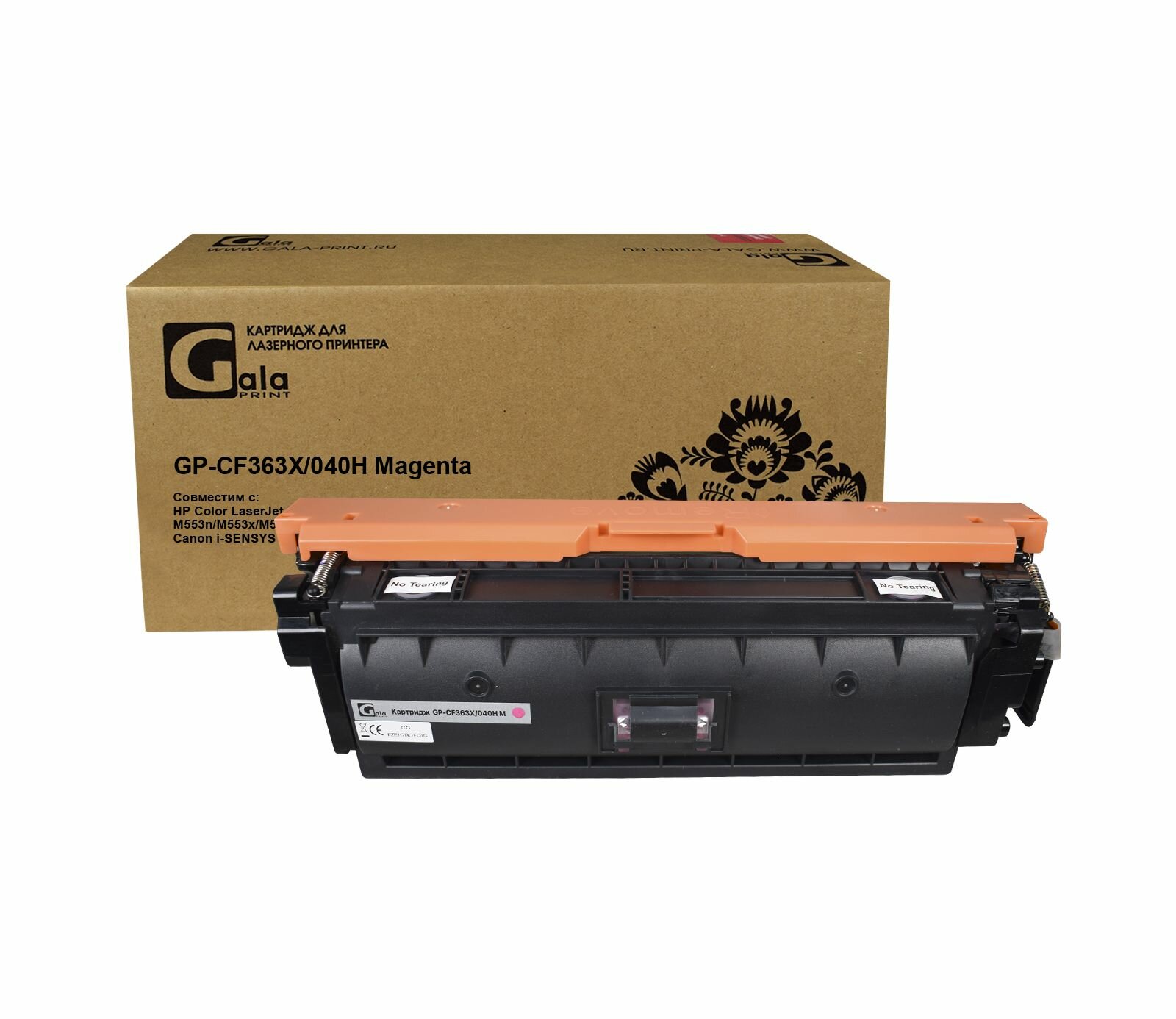 Картридж GalaPrint CF363X/040H (HP 508X) для HP Color LJ M552/M553/Canon LBP-710 и др. 9500 копий лазерный, цвет пурпур
