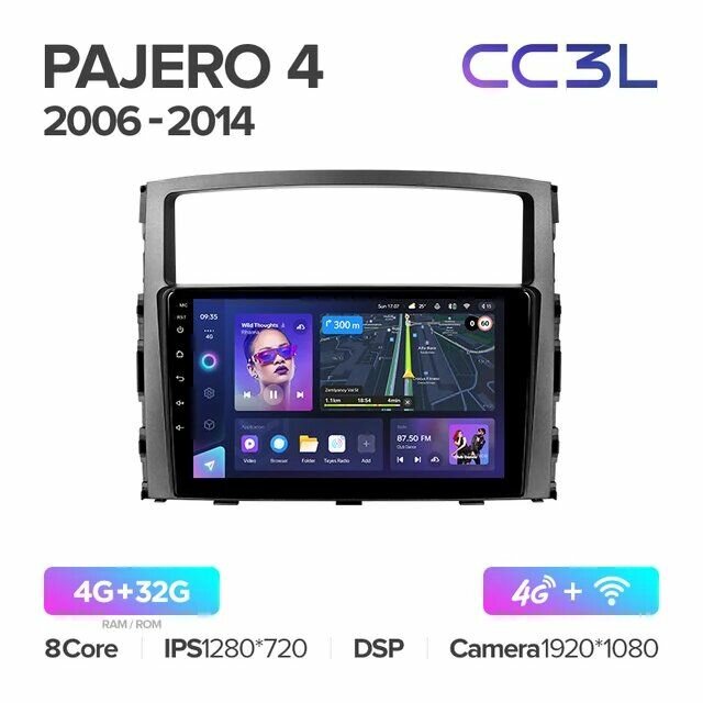 Магнитола Teyes CC3L 4-32 Mitsubishi Pajero 4 V80 V90 2006-2024 9.0" (A)