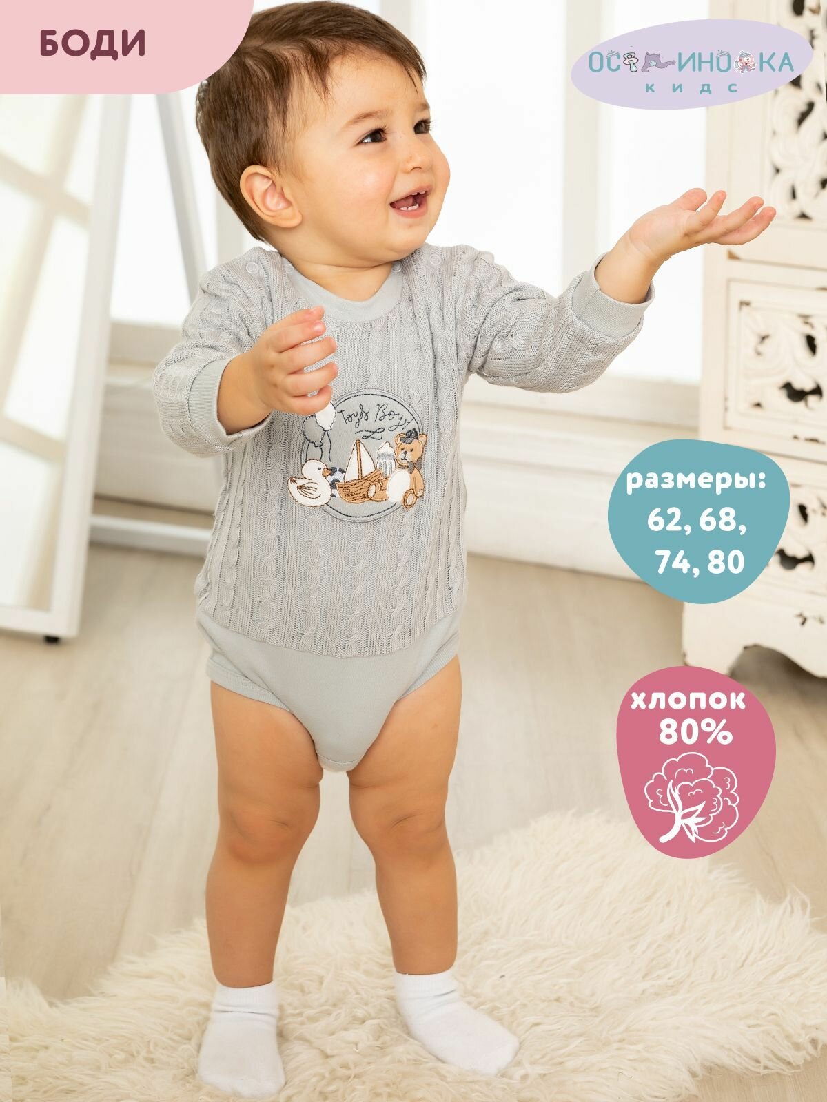 Полукомбинезон