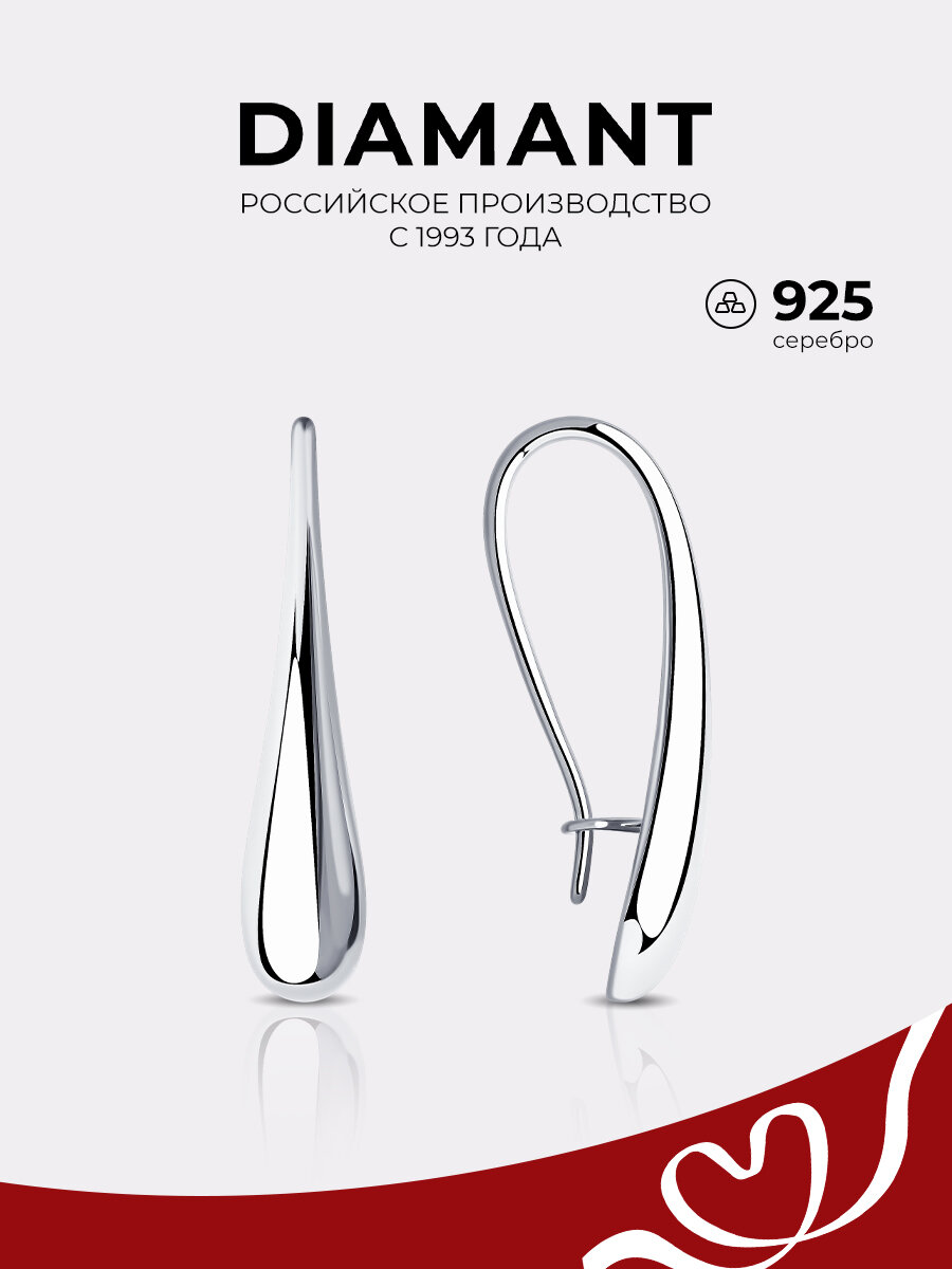 Серьги, серебро, 925 проба, родирование