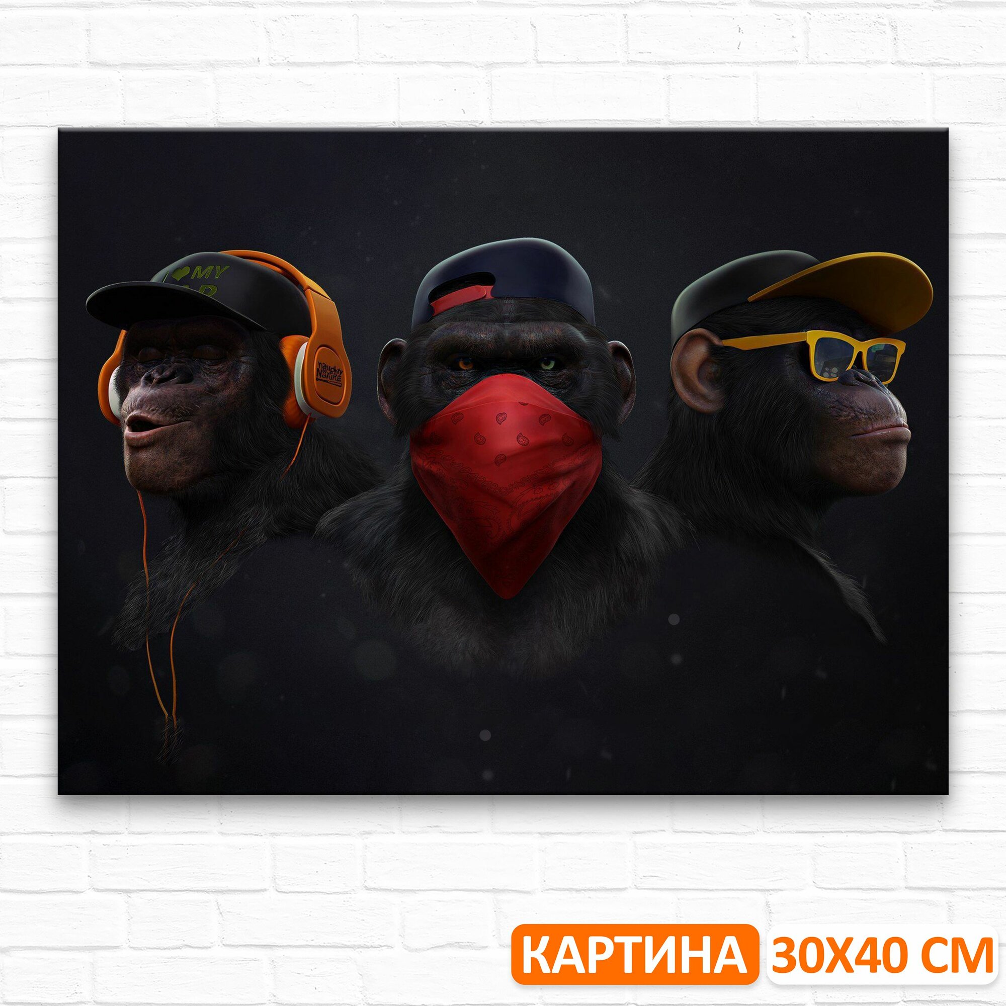 Картина Palitra "Обезьяны" 30*40 см