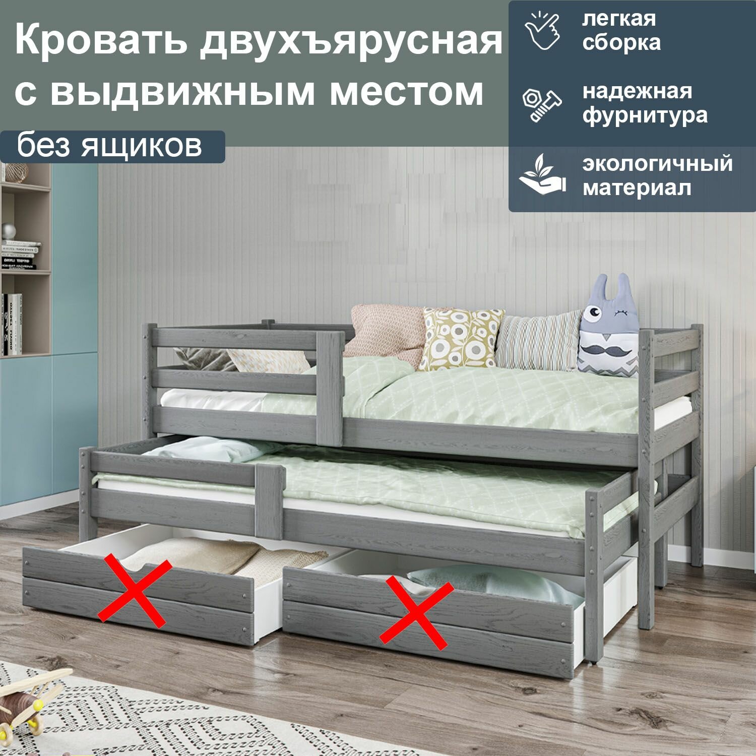 Кровать двухъярусная с выдвижным местом без ящиков, спальное 190/90, серый