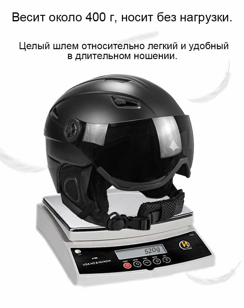 Шлем защитный — фото 1