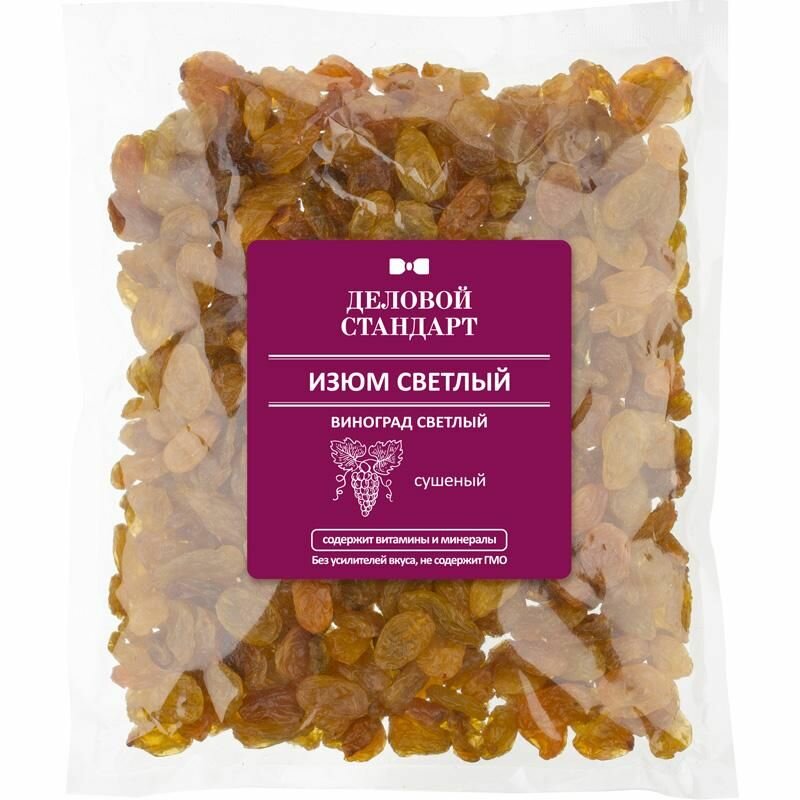 Изюм Деловой Стандарт светлый, 500 г