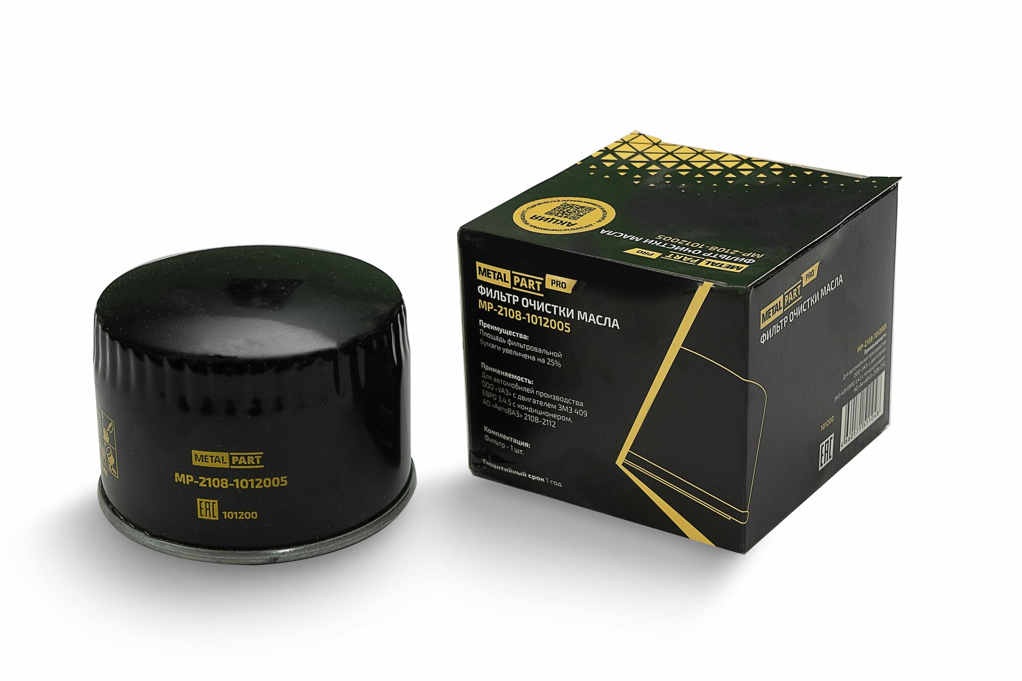 Фильтр масляный УАЗ Патриот с 2009 г. в, ЗМЗ 40904, 40905 (Евро 3, 4, 5), ВАЗ 2108-2112 (низкий)