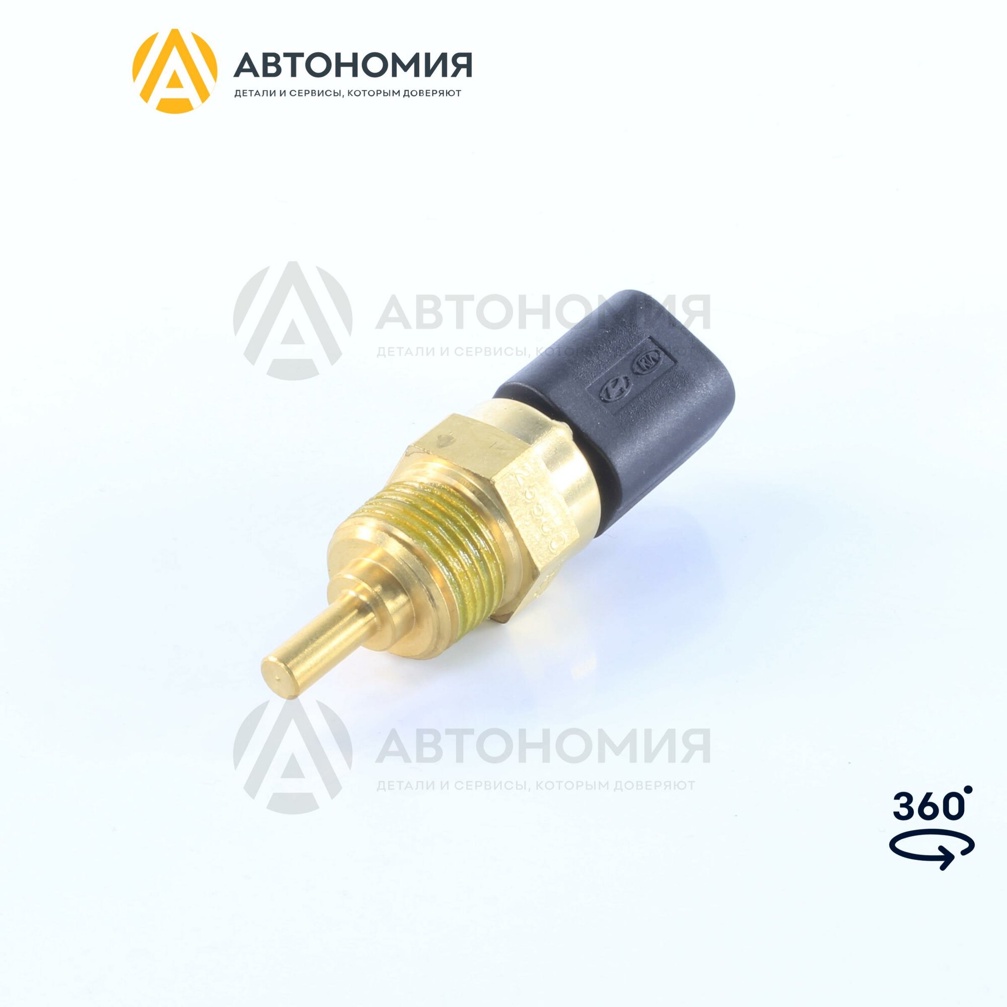 Датчик температуры Solaris 10- Hyundai/KIA 39220-25500