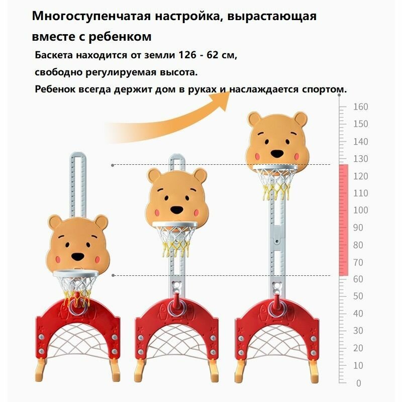 Баскетбольная стойка — фото 1