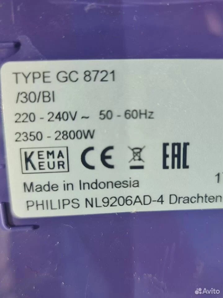 Помпа парогенератора Philips GC8721, б/у, в хорошем состоянии, готово к использованию — фото 1