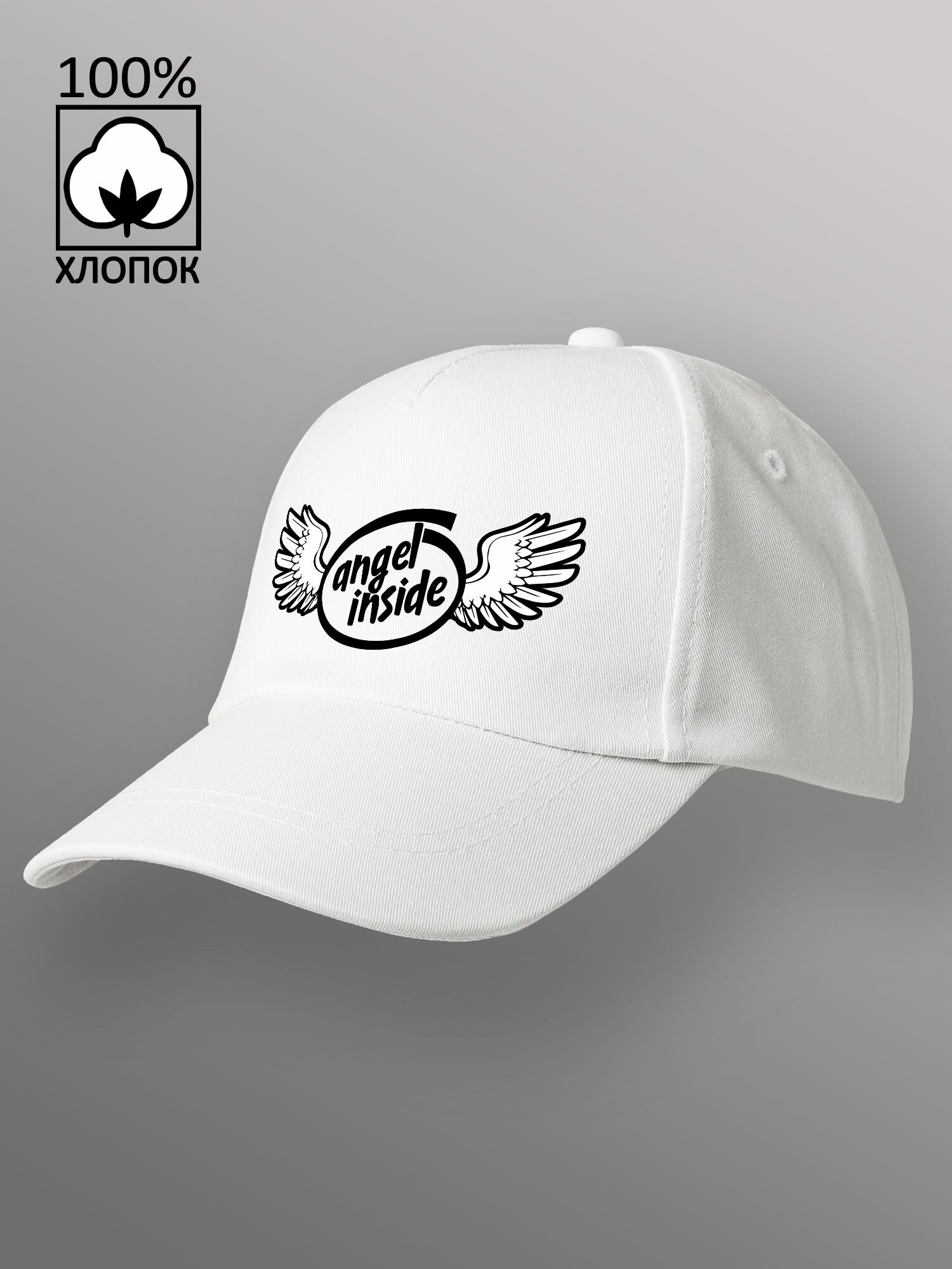 Бейсболка Angel inside / Ангел для мужчин и женщин