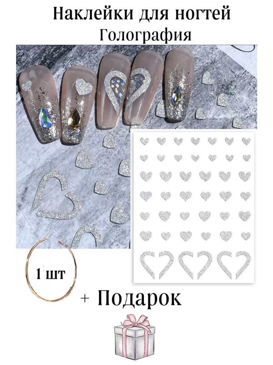 Наклейки для ногтей/ленты для ногтей