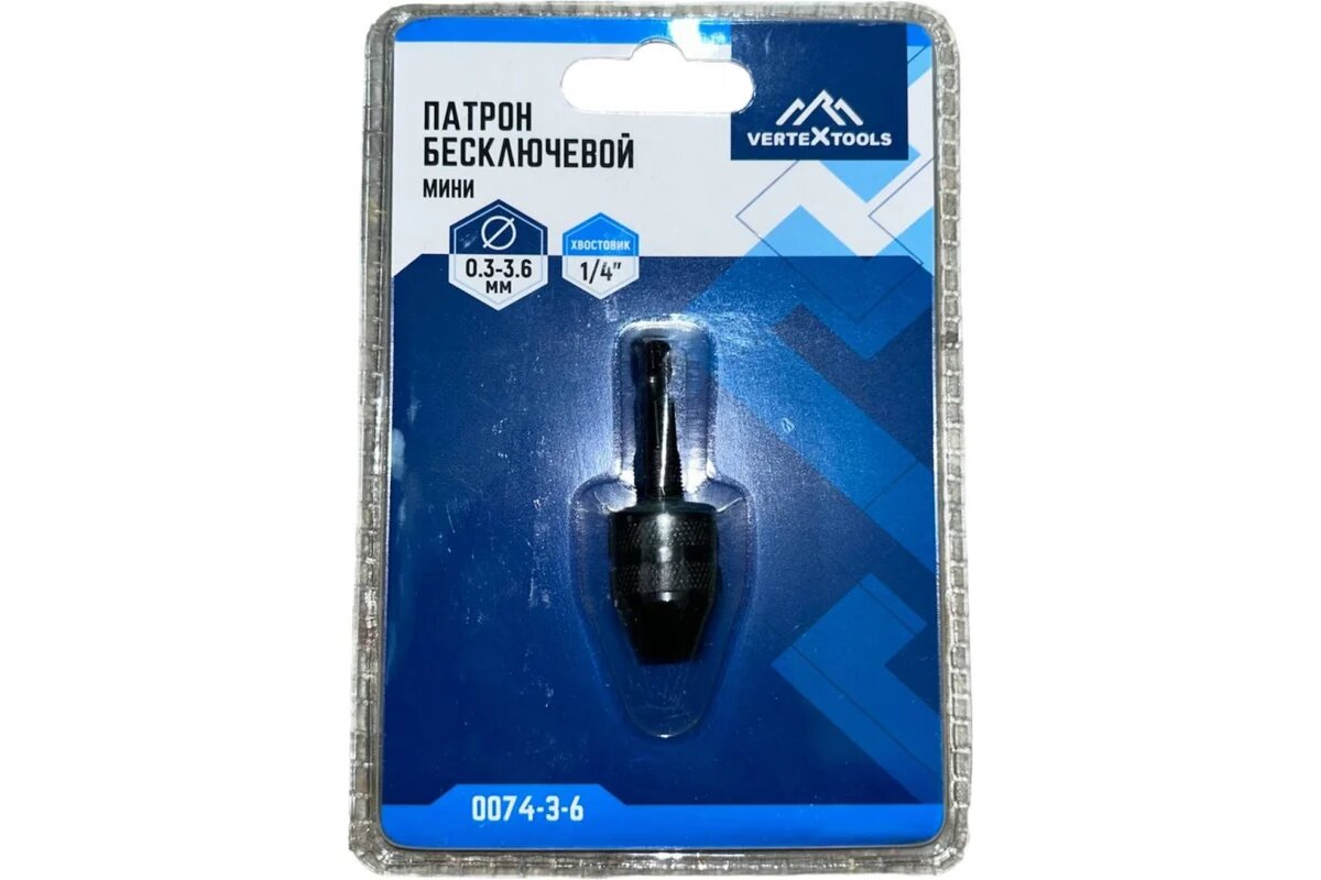 Vertextools патрон бесключевой мини 0.3-3.6мм 0074-3-6