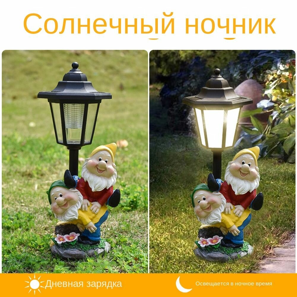 Фигурка садовая — фото 1