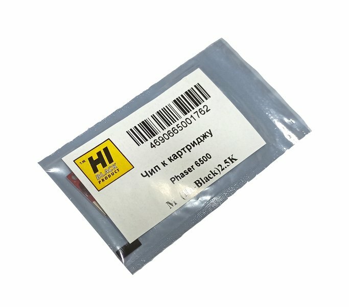 Чип Hi-Black для картриджа XEROX Phaser 6500WC/6505 (Magenta) 2,5K для лазерной печати