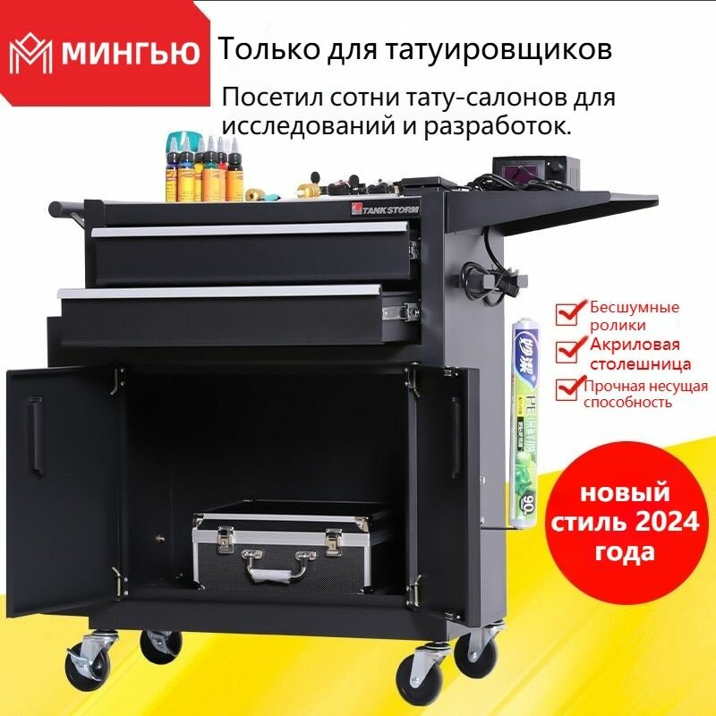 Стол для тату-салона,638*330*740mm-JH