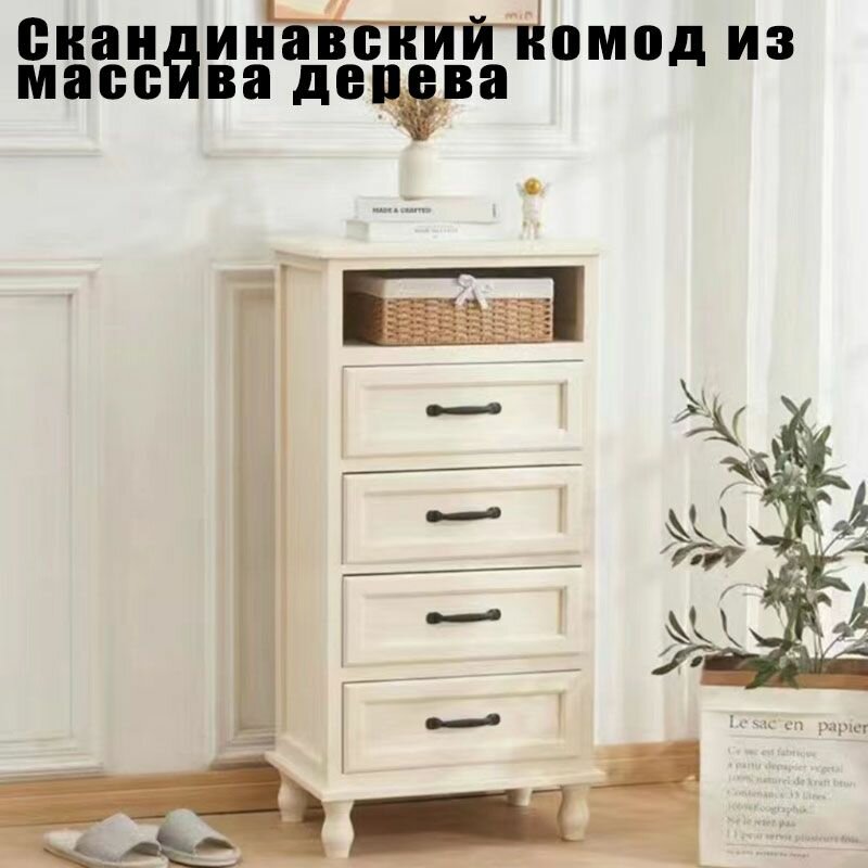 Комод