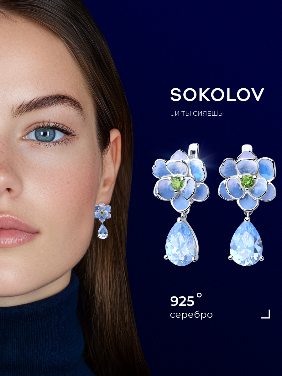 Серьги с подвесками, серебро, 925 проба, эмаль