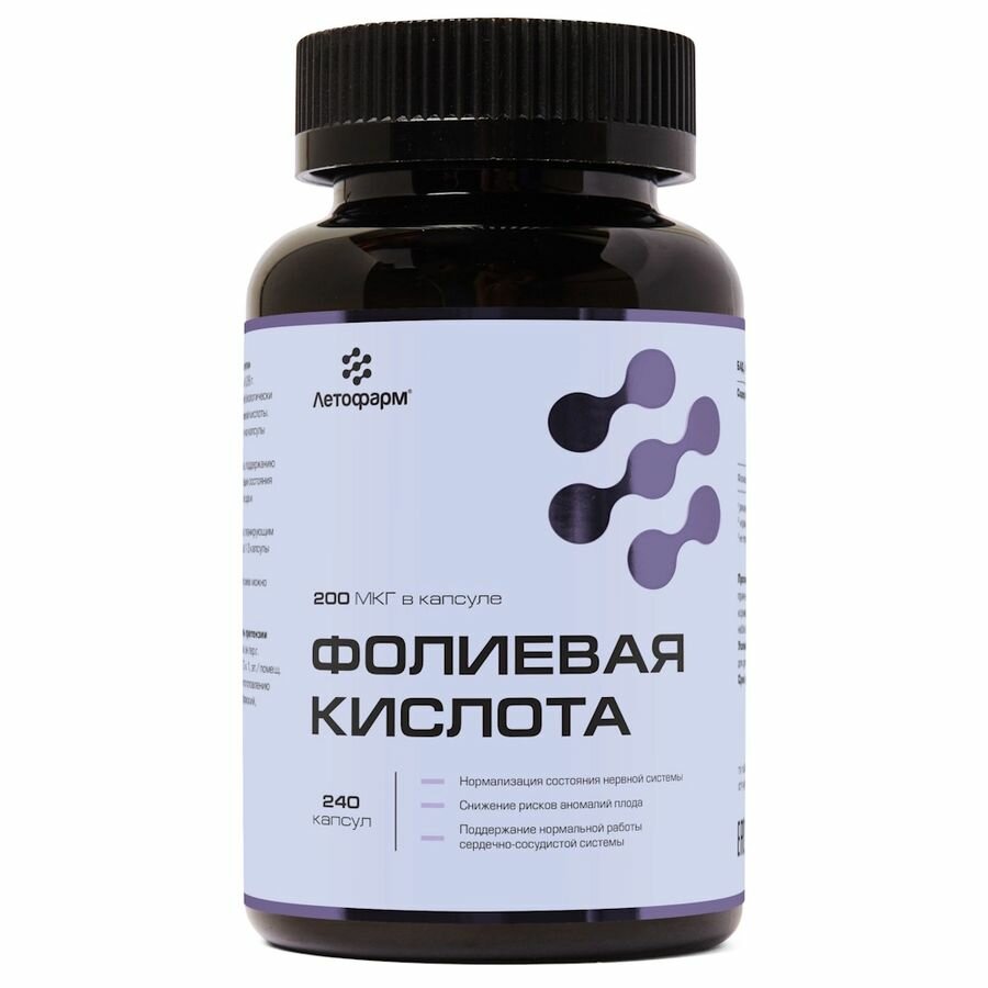 Фолиевая кислота капсулы 0,28г N240 ЛетоФарм