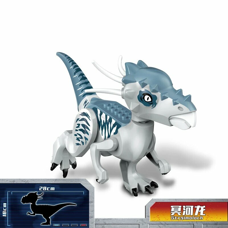 Конструктор Jurassic World Динозавр, Цвет: dinosaur 24