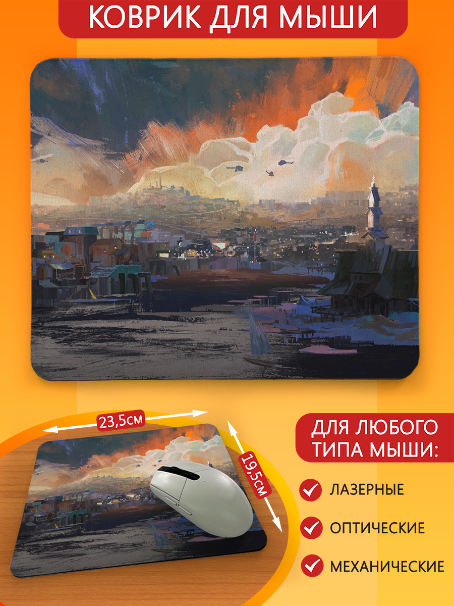 Коврик для мыши с принтом игры диско элизиум (disco elysium, Гаррье Дюбуа, Ким Кицураги) - 6661 Г
