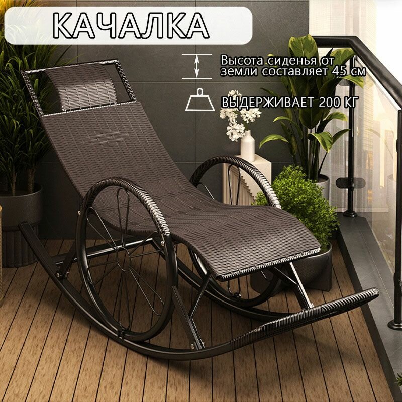 Кресло качалка/кресло качалка для взрослых