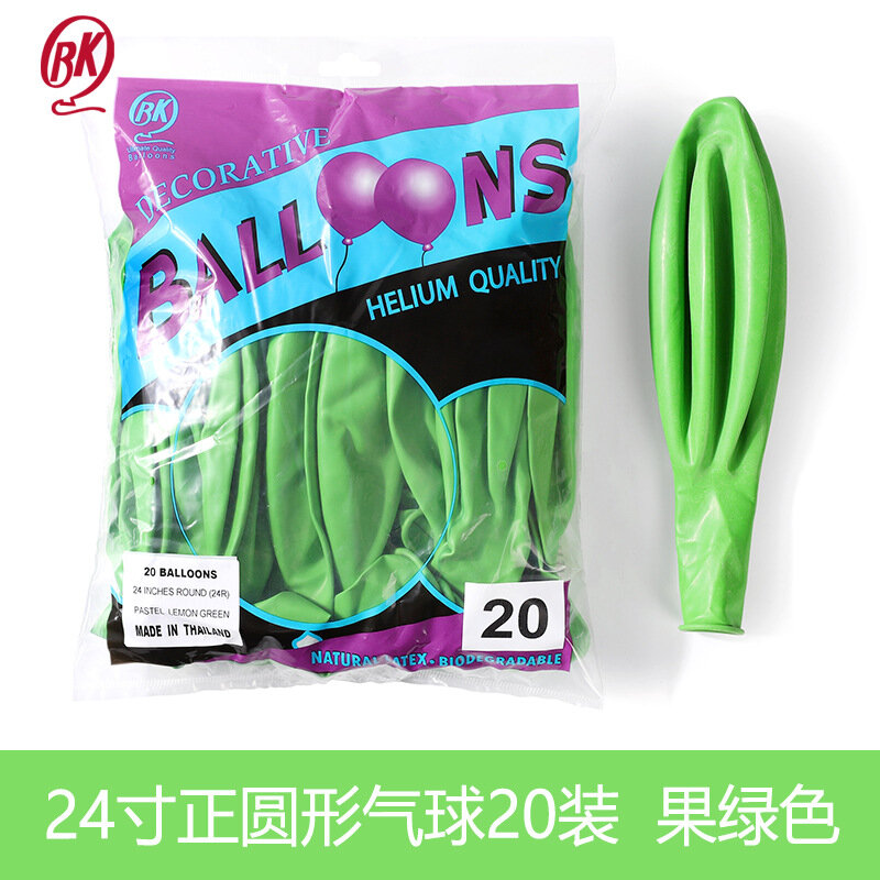 Воздушный шар "Небо и Земля", 24 дюйма, плодово-зелёный