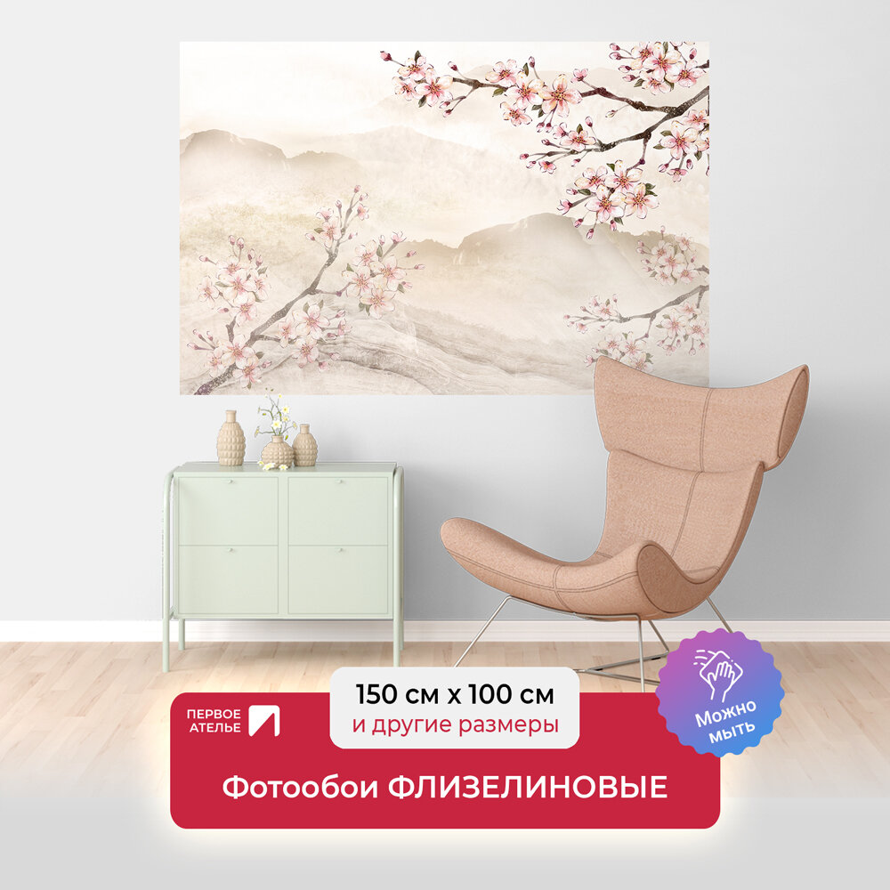Фотообои на стену первое ателье "Фреска с сакурой на фоне гор" 150х100 см (ШхВ), флизелиновые Premium