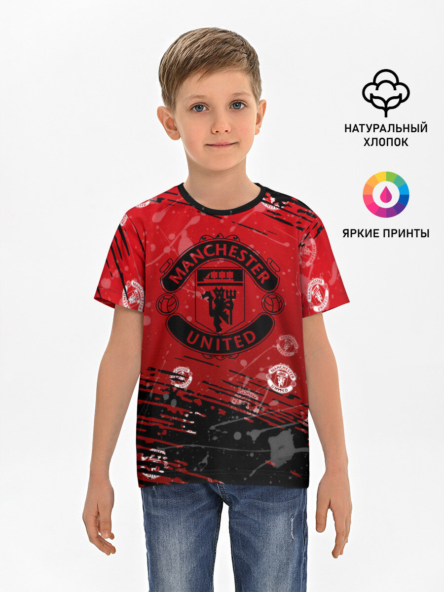 Футболка хлопковая детская Manchester United Ronaldo