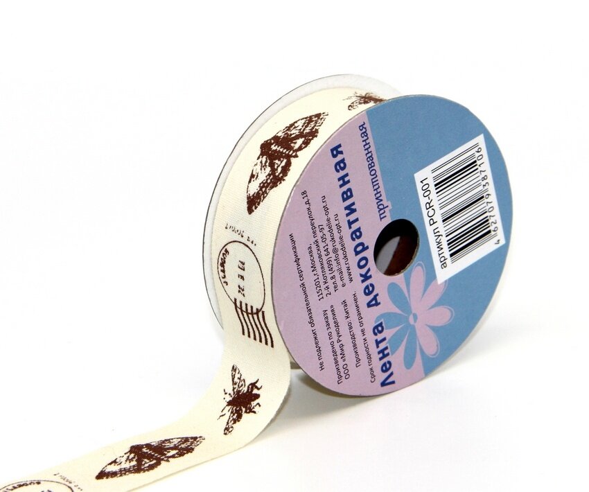 Лента декоративная Рукоделие принтованная, 25 мм х 3 м, текстильная