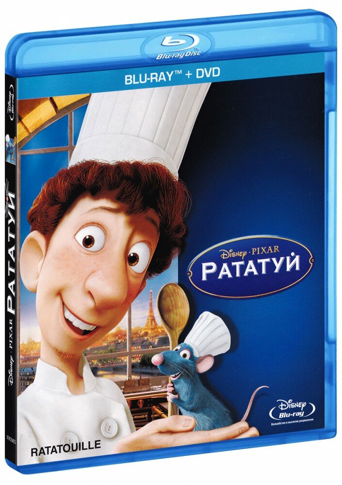 Рататуй (Blu-Ray + DVD) (2007 год, ДВД диск, блю-рей диск, Blu-Ray Box)