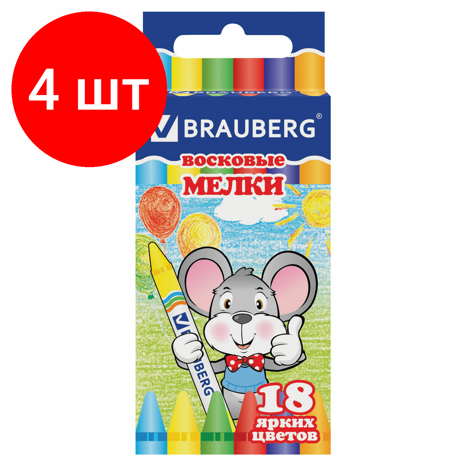 Комплект 4 шт, Восковые карандаши BRAUBERG/пифагор, 18 цветов, 222963
