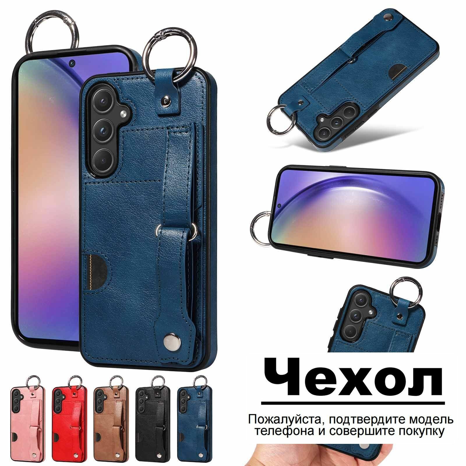 Чехол для Samsung Galaxy A55 5G /Самсунг Галакси А55(5Джи) Роскошная кожа противоударный, кронштейны