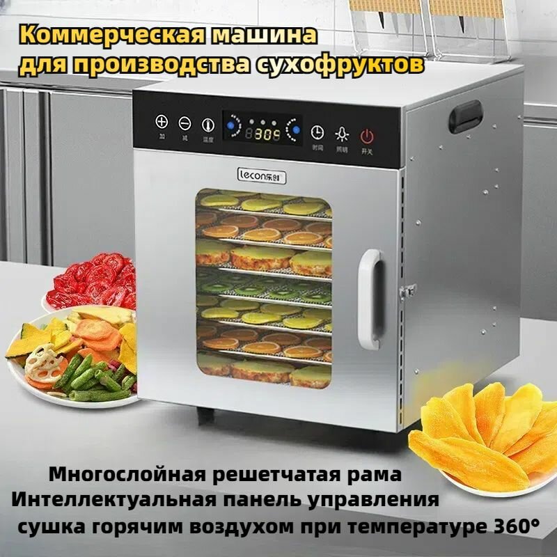 Дегидратор