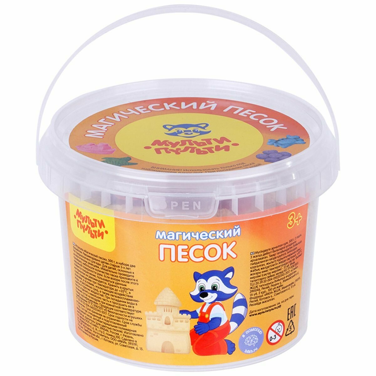 Песок для лепки Мульти-Пульти "Магический песок", морской, 500г, 2 формочки (ПС_15799)