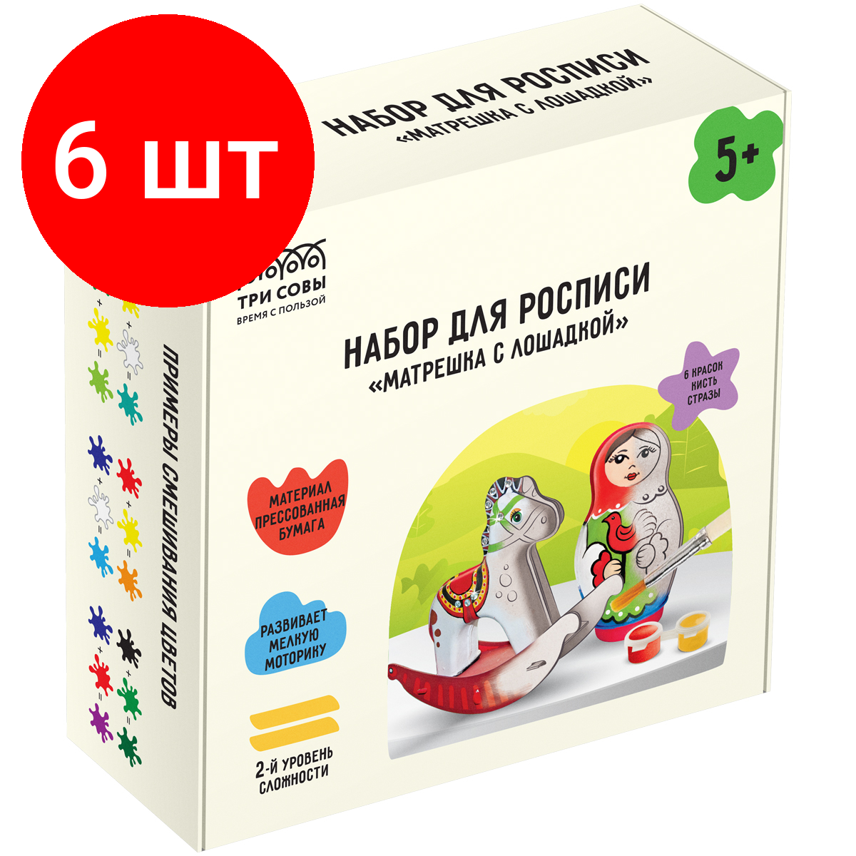 Комплект 6 шт, Набор для росписи ТРИ совы "Матрешка с лошадкой", с красками и кистью