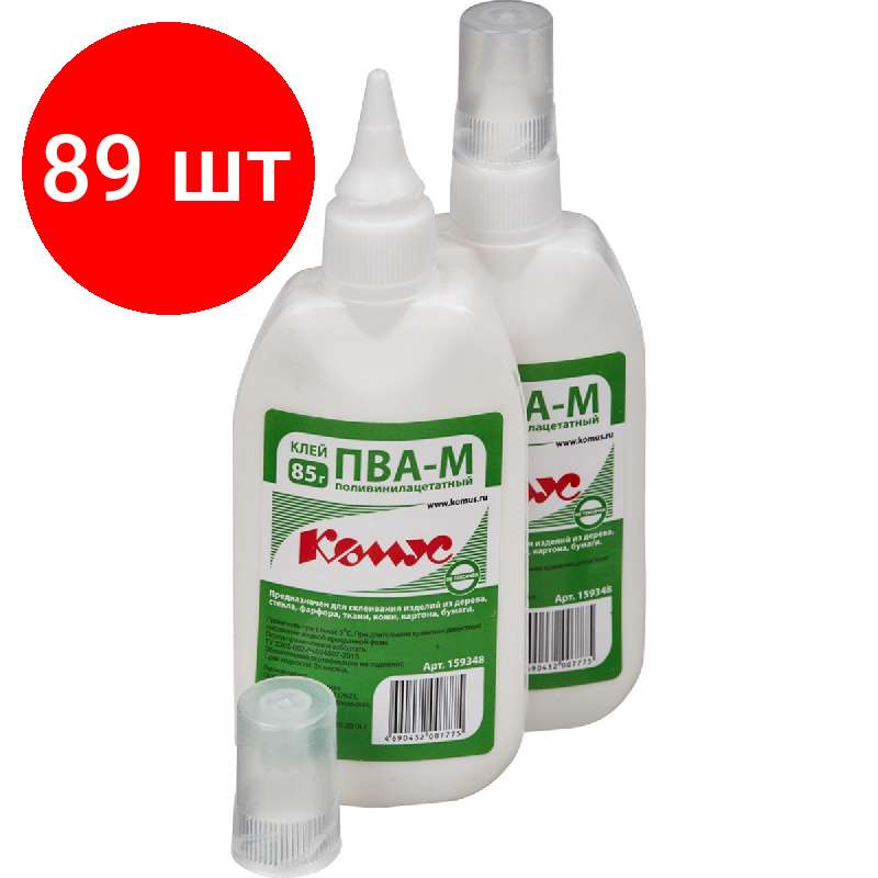 Комплект 89 штук, Клей ПВА 85г комус