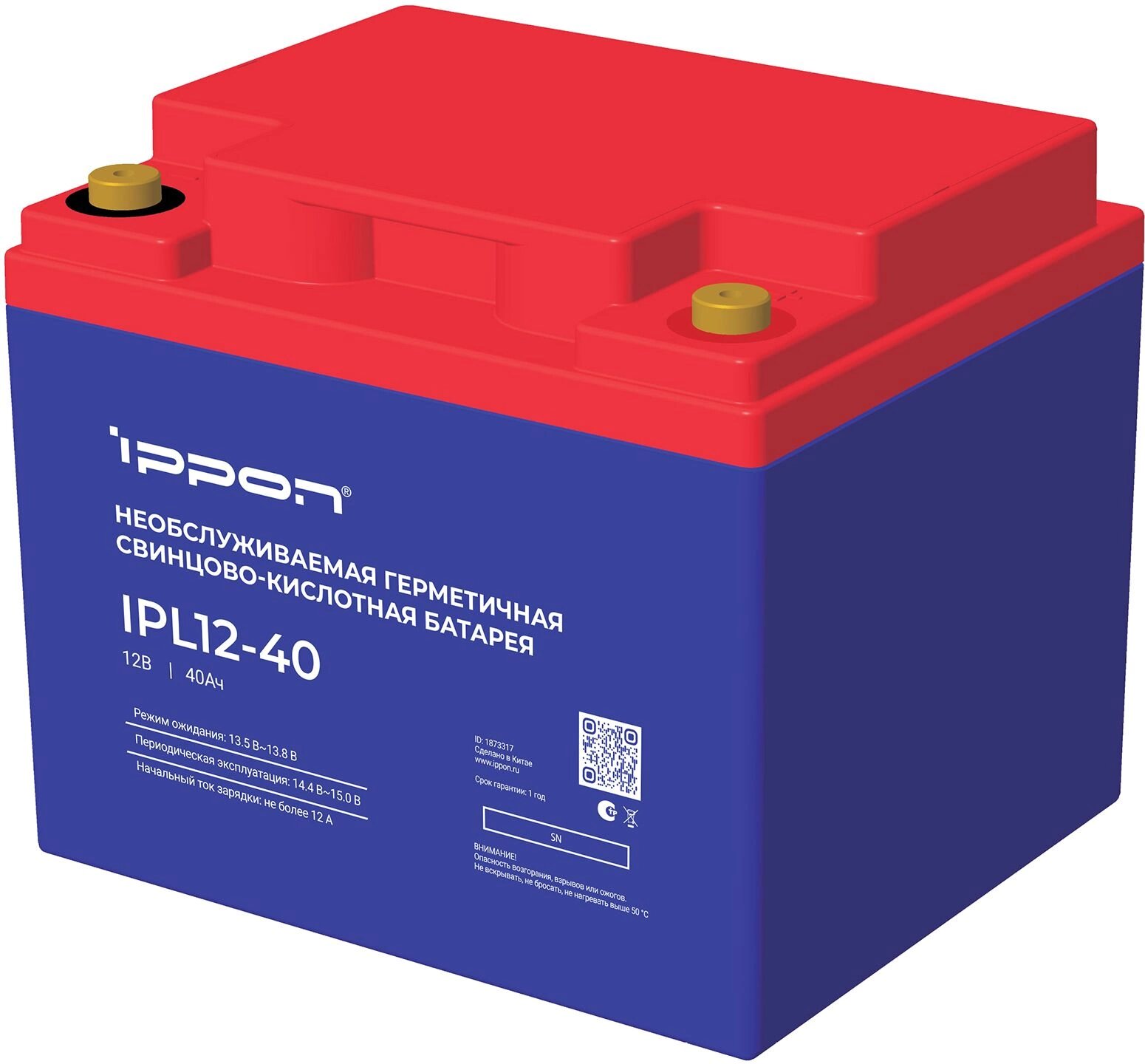 Аккумулятор для ИБП Ippon IPL12-40